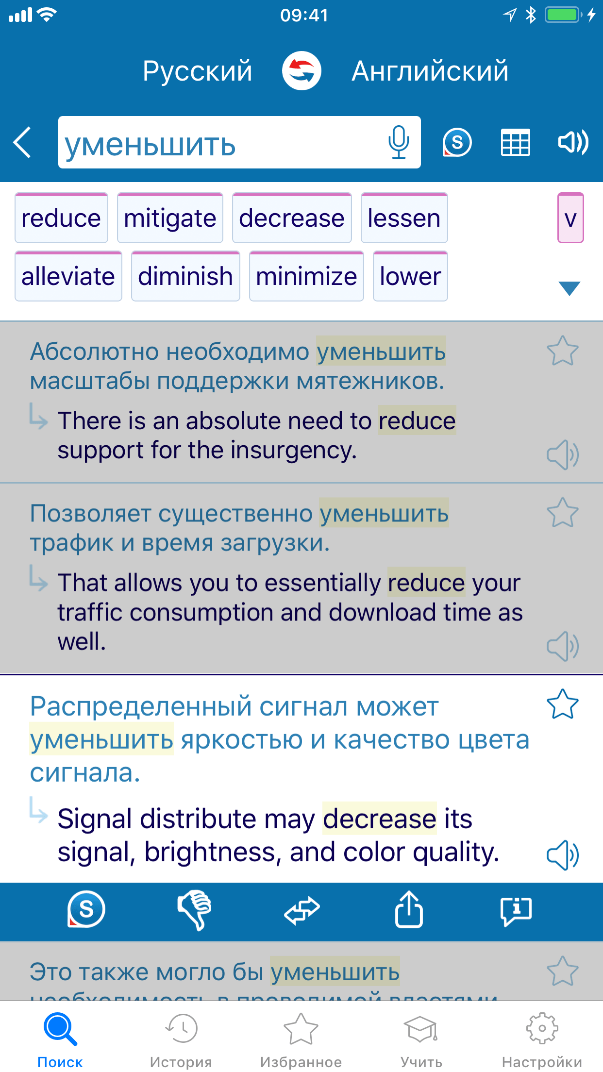 Reverso Context | Reverso, приложение для перевода для iOS и Android ...