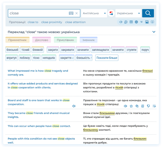 Reverso Context | Використання контекстуального словника